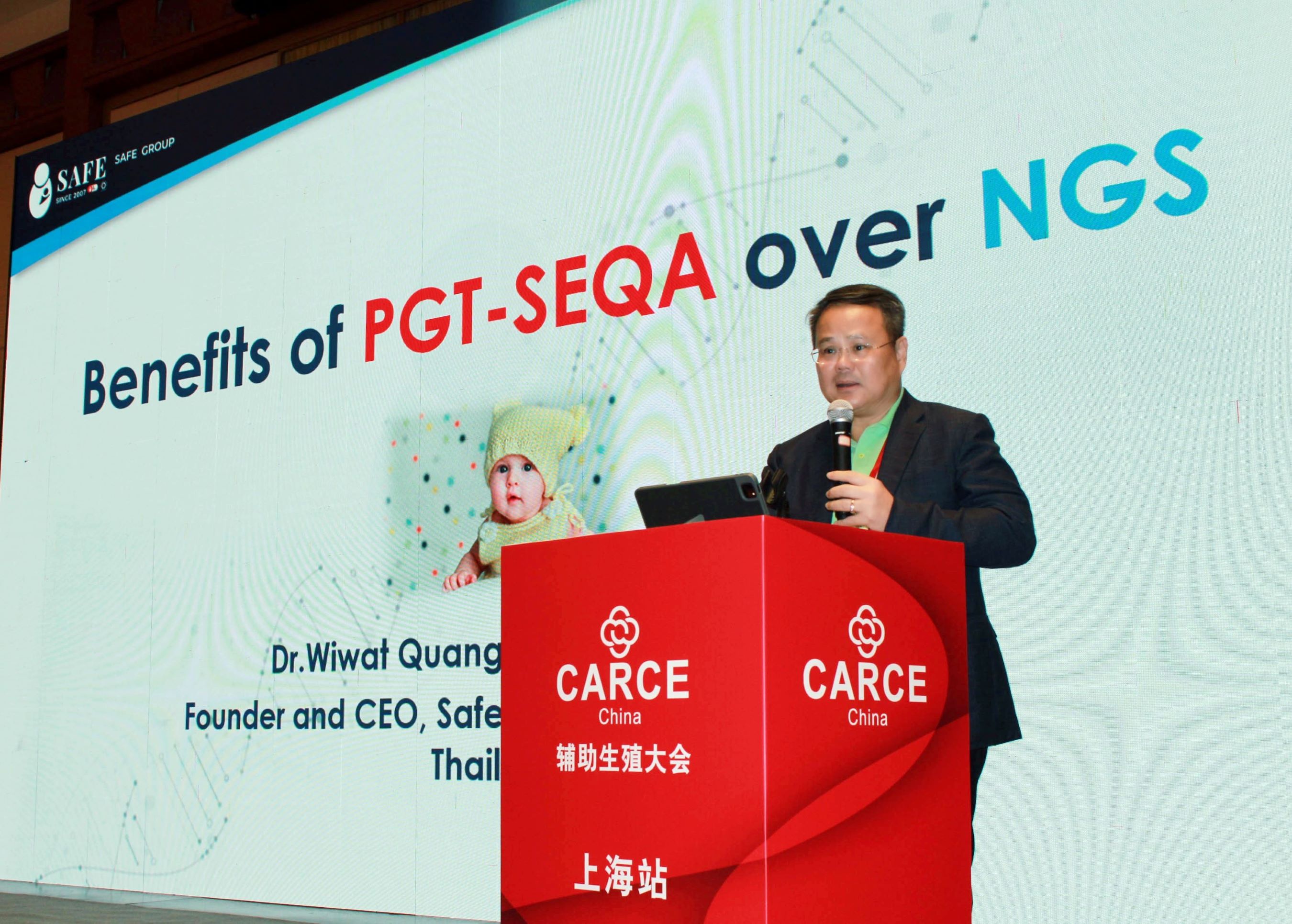 SAFE โชว์ศักยภาพผู้นำการแพทย์ผู้มีบุตรยาก ณ สาธารณรัฐประชาชนจีน | Share2Trade